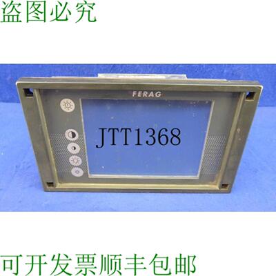 供应Ferag Modunorm PC 终端 Pcp-57 触摸屏终端 25w