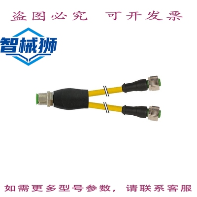 现货供应 MURRELEKTRONIK 7000-40701-0130015 M12 Y 型分线器M1
