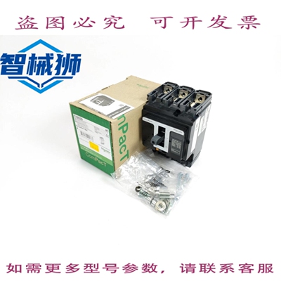 现货供应 C10S3D 3P NSX100S CADRE DC 无断线