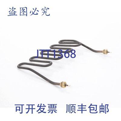 供应ELEMENT 110W 115V 水 FSHC-17W X020562900  Hatco