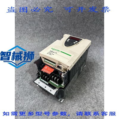 原装供应 ATV71H075M3 ALTIVAR 71 0.75千瓦-1马力