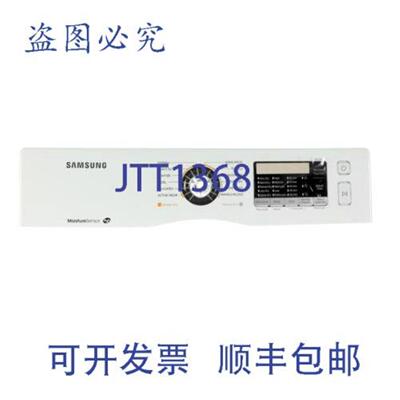 供应DC97-19233A SPanel 控制