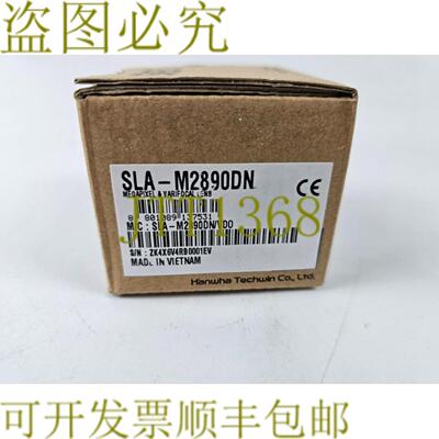 供应韩华 Techwin SLA-M2890DN