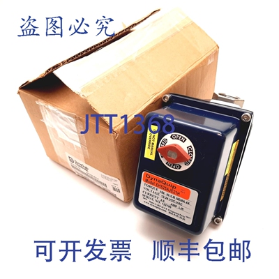 原装供应DynaQuip Controls EHS25AJE21H 电动球阀，电压:/VAC