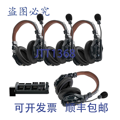 原装供应Hollyland Solidcom C1 Pro-4S-DH 四人降噪耳机