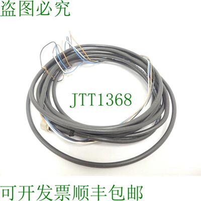 Murr Elektronik 7000-12221-6140500 电缆 - 长度 400m 连接电