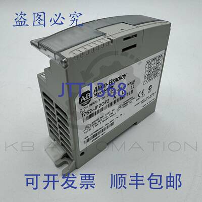 供应1762-IF2OF2 MicroLogix 1200 模拟量 IO模块电流电