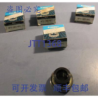 供应Federal Mogul NPS-103-RPC 轴承插件带套环 1-316 英寸