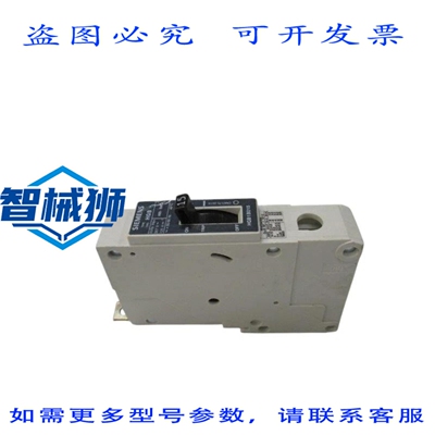 现货供应 HGB1B015 电路断路器 15A 347VUNMP