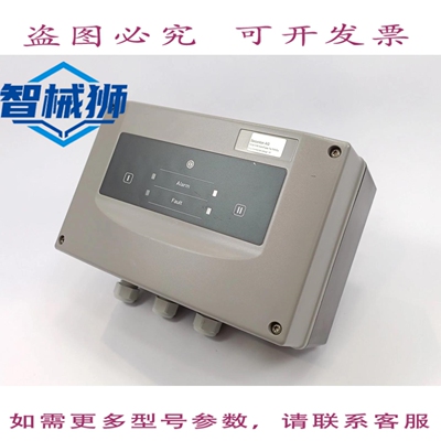 现货供应 SECURITON AG ADW 535-2 线型热探测器 11-1000000-02-0