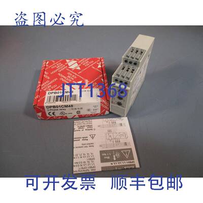 供应CARLO GAVAZZI CARLO GAVAZZI 三相控制继电器 DPB01CM48