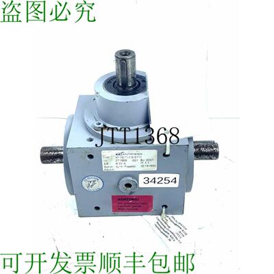 供应ZZ Drives K110 _ 10-3111 Biseau Bote de Transfert