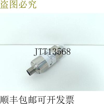 贺德克电子 HDA 4746-A-500-027 500Bar 1030VDC  未使用