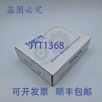 供应Sencon 311-34503-04  11P-345-03 罐线传感器