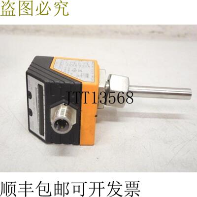 IFM SI1010 SID10ADBFPKGUS 流量和 FLOW MONITOR 状态