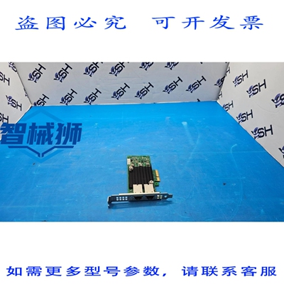 原装供应 X550-T2 10GbE BASE-T LP 双端口网络适配器 X550T2
