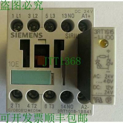 原装供应SIRIUS 电源接触器 / 4kW / 24V DC / 3RT1016-1BB41 / 3