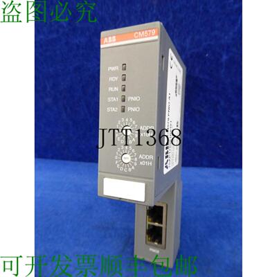 供应顶部 Ac500 Abb 通信模块 Ac500 Cm579-pnio A11sap1709