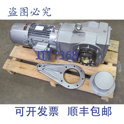供应NORD 100 L40 CUS BRE40 HL BG 5  230460V 3PH 电机带