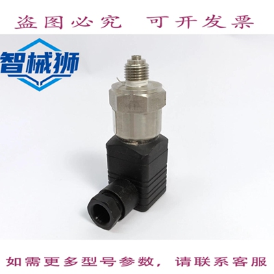 原装供应 HESCH 63112006 HE1149 压力变送器