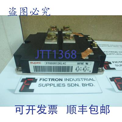 原装供应FF600R12KL4C EUPEC 模块