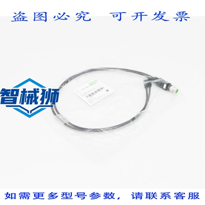 原装供应 MURR 7000-40821-6300060 互连电缆 87211
