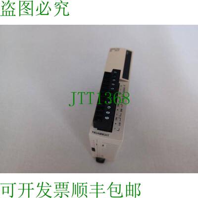 原装供应了解更多 Modicon TM2AMM3HT