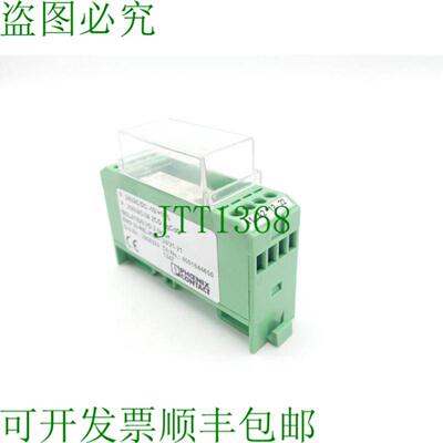 Phoenix Contact EMG 22-RELKSR - 2421-21 继电器模块 2950323