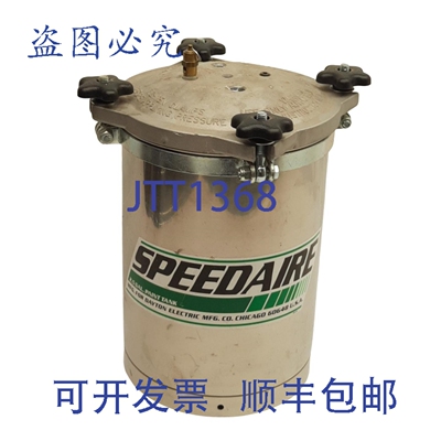 原装供应Speedaire 6Z899 油漆罐，2.5加仑/1加仑罐装，大压力50p