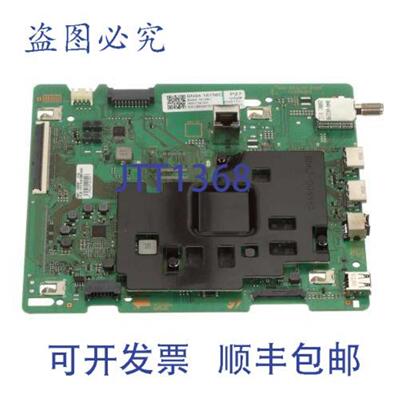 供应BN94-16156C ASSY PCB 主电路板 13 英寸 1032 磅 兼容