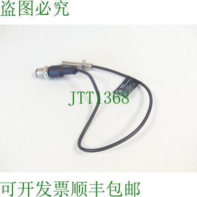 ifm IE5351 电感式传感器 458457