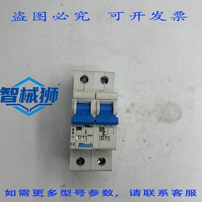现货供应 ALTECH R系列2DU15R 2极断路器