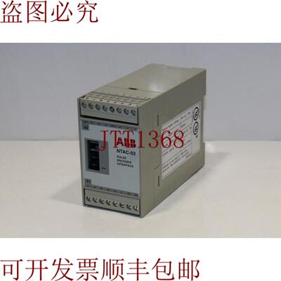 供应 NTAC-02 脉冲编码器接口 58967441 RevE