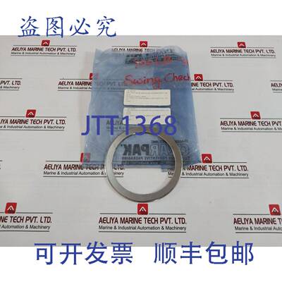 供应Mitsumoto 阀门 900LB-3B 接头 Détanchéité Bague T