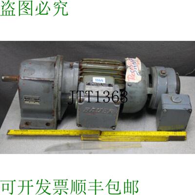 供应Bauer Motoriduttore 025 Kw 56 Min DK 6407163L Freni