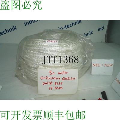 供应Trenzado Fibra de Vidrio 50 Metros Calidad Nsgp 14mm