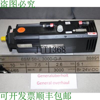 供应丹纳赫伺服电机6SM 56-L 3000-GA6SM56-L3000-GA6SM 56