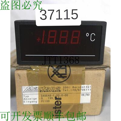 供应Martens électronique DA9648-1-00-0-00 经济型