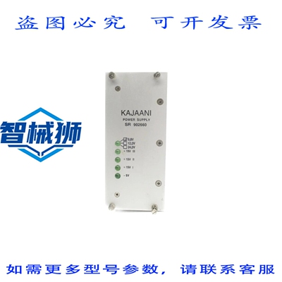 现货供应 KAJAANI SR902660 9.8V NSNP