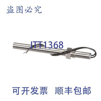 供应Alto-Shaam 的 ELEMENT SMOKE 110V 260W EL-34553