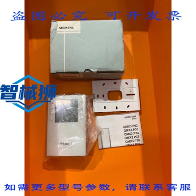 原装供应 QMX3.P34 控制器