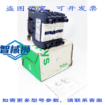 原装供应 LC1D65008P7 接触器 007311