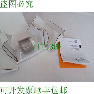 原装供应IFM electronics 增量编码器/编码器 RUP500 原包装