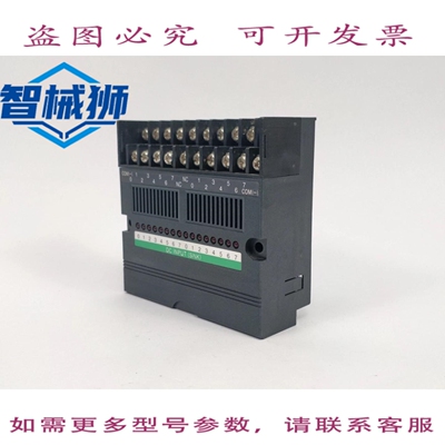 原装供应 IDEC PFJ-N162U FA-1J 16路直流输入单元（灌电流）