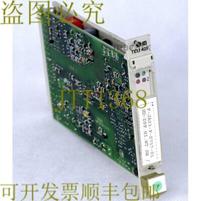 供应H&B HARTMANN & BRAUN Contrans TEU 421 TEU421 模块 0-