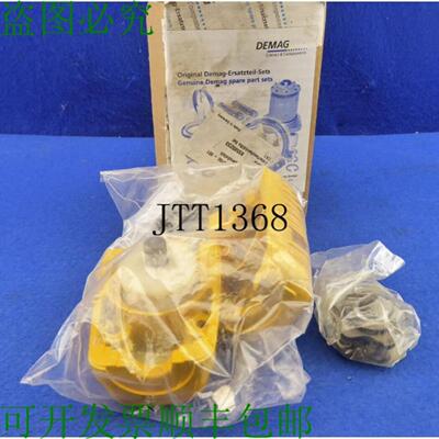 供应起重机德马格下块半套 Dk1 垫子 83585233 deflection
