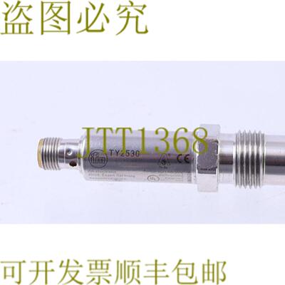 供应IFM TY2530 TA-100CLEM12-A-ZVGUS 温度传感器