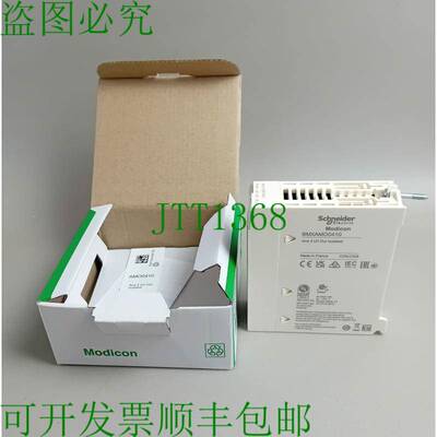 原装供应 BMXAMO0410 Modicon orig