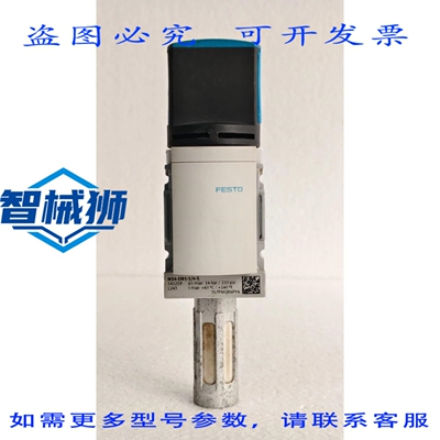 原装供应 费斯托 541259 MS4-EM1-1/4S 单元