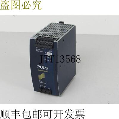 脉冲电源 QS10241 230V 24V DC 10A 240W 电源已测试 & MINT